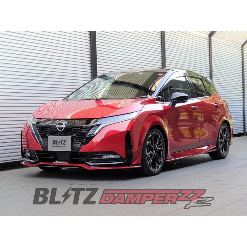 [BLITZ_ZZ-R]FE13 オーラニスモ(R3/10〜)用ブリッツ車高調[No：92586] : ユニオンプロデュース - 通販 - Yahoo!ショッピング