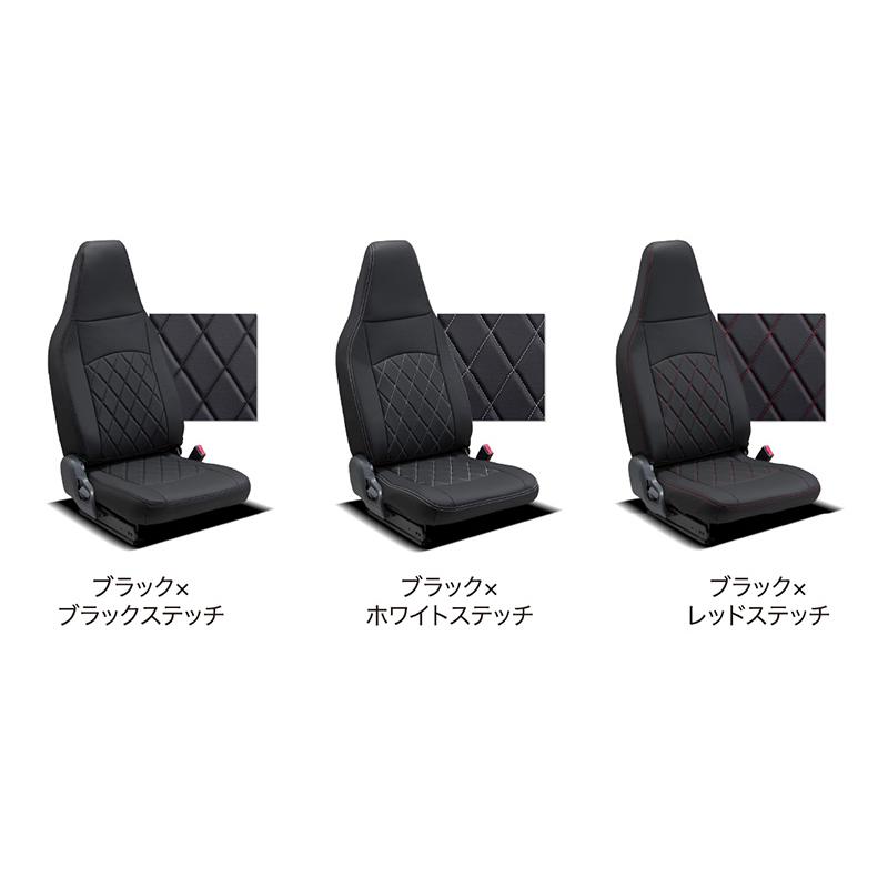 [Clazzio]S500P_S510P ハイゼットトラック_1列目のみ(H26/9〜)用シートカバー[クラッツィオ×ストロングレザーキルト] : ユニオンプロデュース - 通販 ...