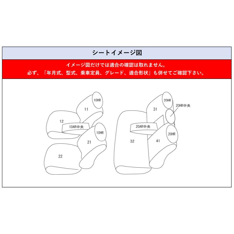 [クラッツィオ×ネオ]SLG,SL5 フォレスター_1列目パワーシート(R7/4〜)用シートカバー[EF-8158][Clazzio] : ユニオンプロデュース - 通販 - Yahoo!ショッピング