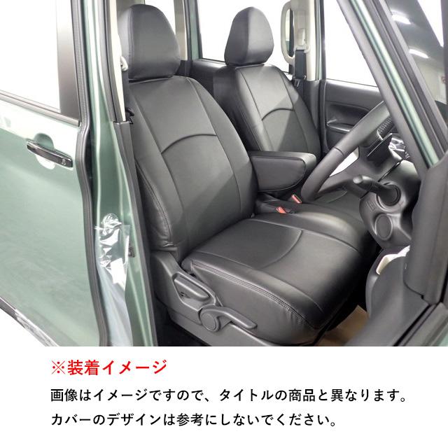 [クラッツィオ×ネオ]B34A,B35A,B37A,B38A デリカミニ(グレードG,T_R5/05〜)用シートカバー[EM-7514][Clazzio] :claz-em7514-01 ...