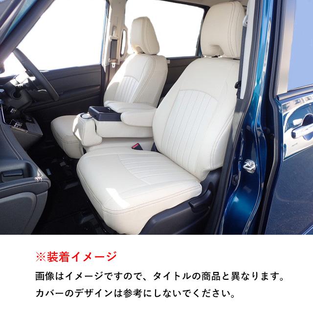 [Clazzio]C28,NC28,FC28,FNC28,GC28,GFC28 セレナ(R4/12〜)用シートカバー[クラッツィオ×ライン][EN-5640] : ユニオンプロデュース ...