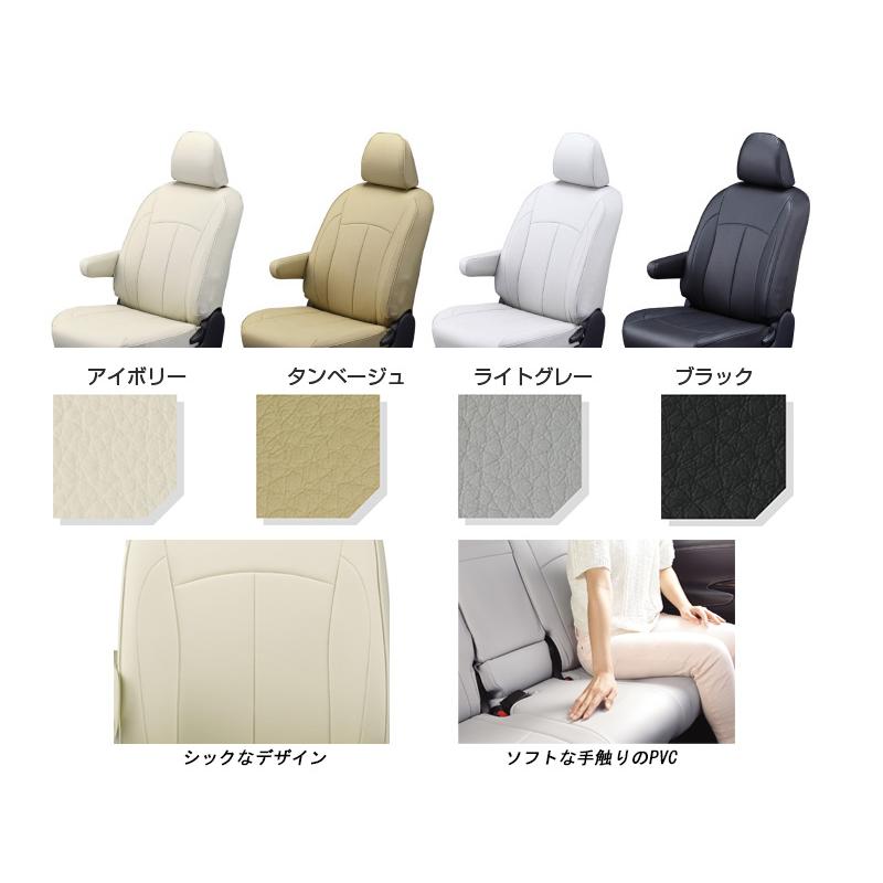 [Clazzio]MM32S_MM42S フレアワゴン・カスタムスタイル(H25/5〜H30/1)用シートカバー[クラッツィオ×ネオ] :claz-mz-flai-05-neo:ユニオン ...