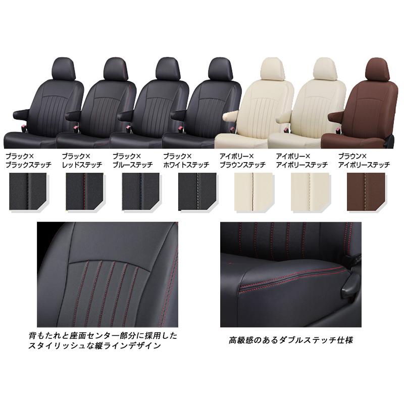 [Clazzio]MK32S_MK42S スペーシア・カスタム(H25/3〜H29/11)用シートカバー[クラッツィオ×ライン] :claz-sz-spac-01-lin:ユニオンプロデュース ...