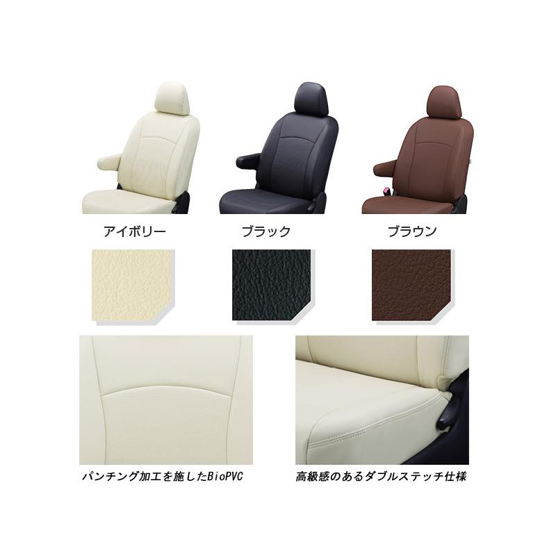 [Clazzio]ZC13S_ZC53S_ZC83S_ZC43S スイフト(H29/1〜)用シートカバー[クラッツィオ×ジュニア] : ユニオンプロデュース - 通販 - Yahoo!ショッピング