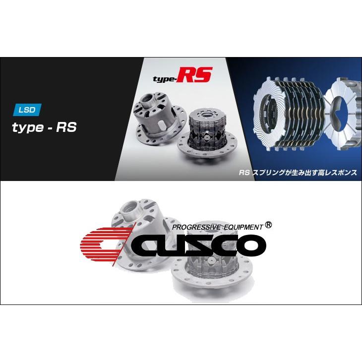 [CUSCO]HA36S アルトワークス 4WD(MT)用リミテッドスリップデフLSD_type RS_1way(1&1.5way)【LSD 60A C】 : ユニオンプロデュース - 通販 ...