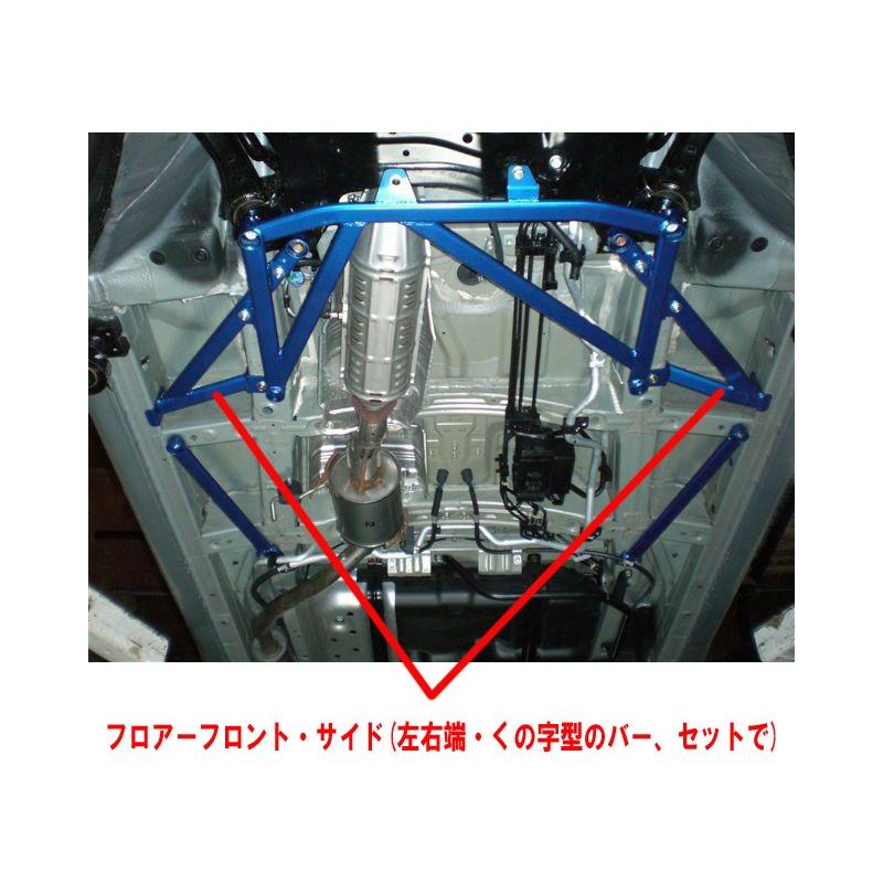 [CUSCO]RG1_RG3 ステップワゴン_2WD_2.0L/2.4L(H17/05〜H21/10)用(フロアフロント×サイド)クスコパワーブレース[391 492 FS] :cus ...
