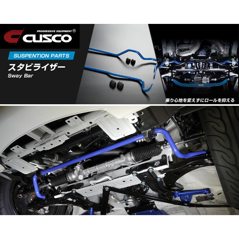 [CUSCO]JW5 S660_2WD_0.66L/Turbo(H27/04〜)用(フロント)クスコスタビライザー[φ22_230%][3A8 311 A22] : ユニオンプロデュース ...