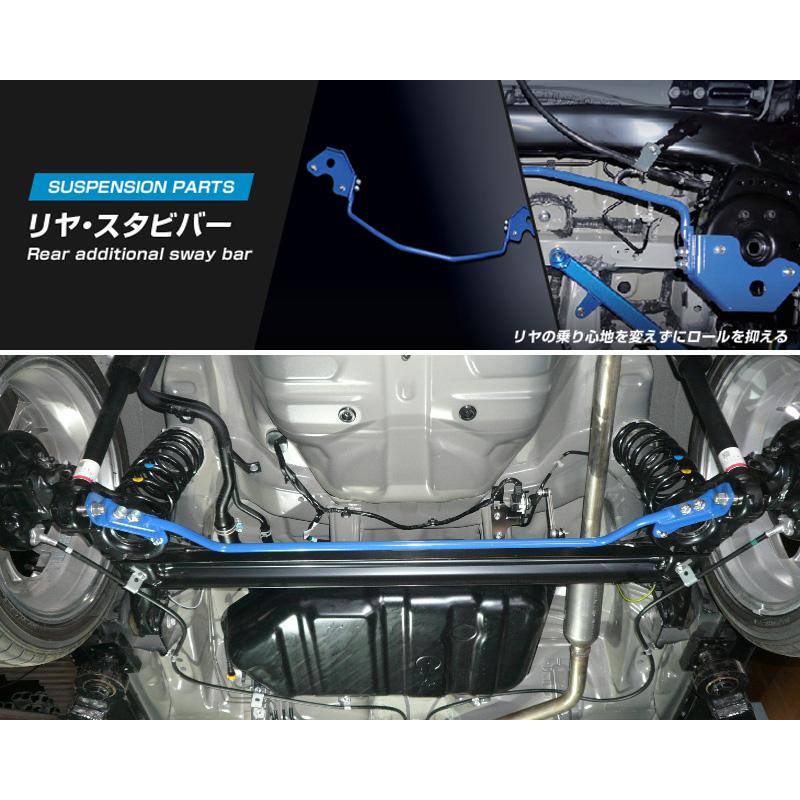 [CUSCO]L455S タントエグゼカスタム_2WD_0.66L(H21/12〜H26/10)用(リア)クスコスタビバー[中実φ16][780 311 B16] : ユニオンプロデュース ...