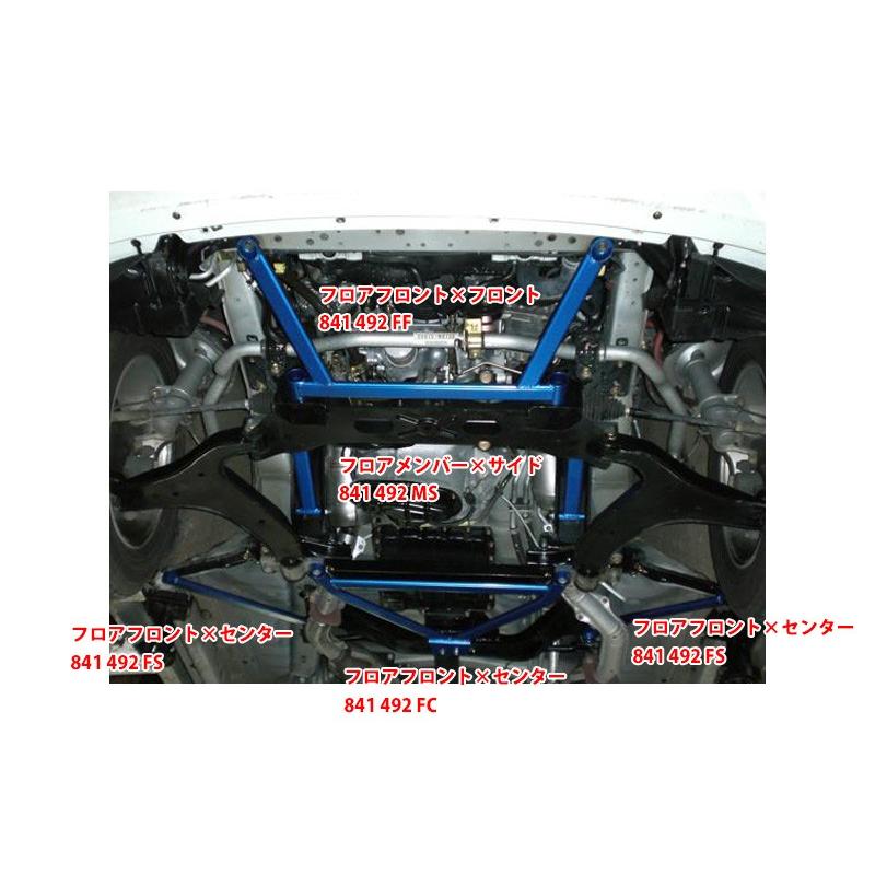 [CUSCO]E51 エルグランド_2WD_3.5L(H14/05〜H22/08)用(フロアフロント×サイド)クスコパワーブレース[841 492 FS] : ユニオンプロデュース - 通販 ...