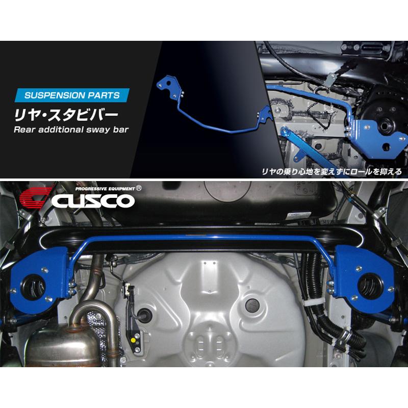 [CUSCO]NHP10 アクア_2WD_1.5L(H23/12〜)用(リア)クスコスタビバー[中実φ16][900 311 B16] : ユニオンプロデュース - 通販 - Yahoo!ショッピング