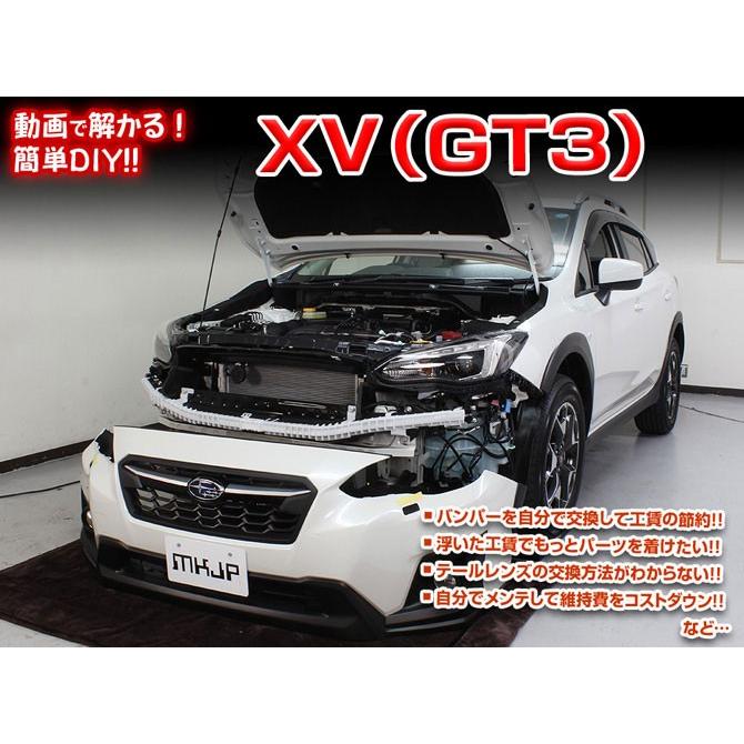 [MKJP]GT3 XV編メンテナンスDVD【整備・マニュアル・DIY・交換・取付】 : ユニオンプロデュース - 通販 - Yahoo!ショッピング