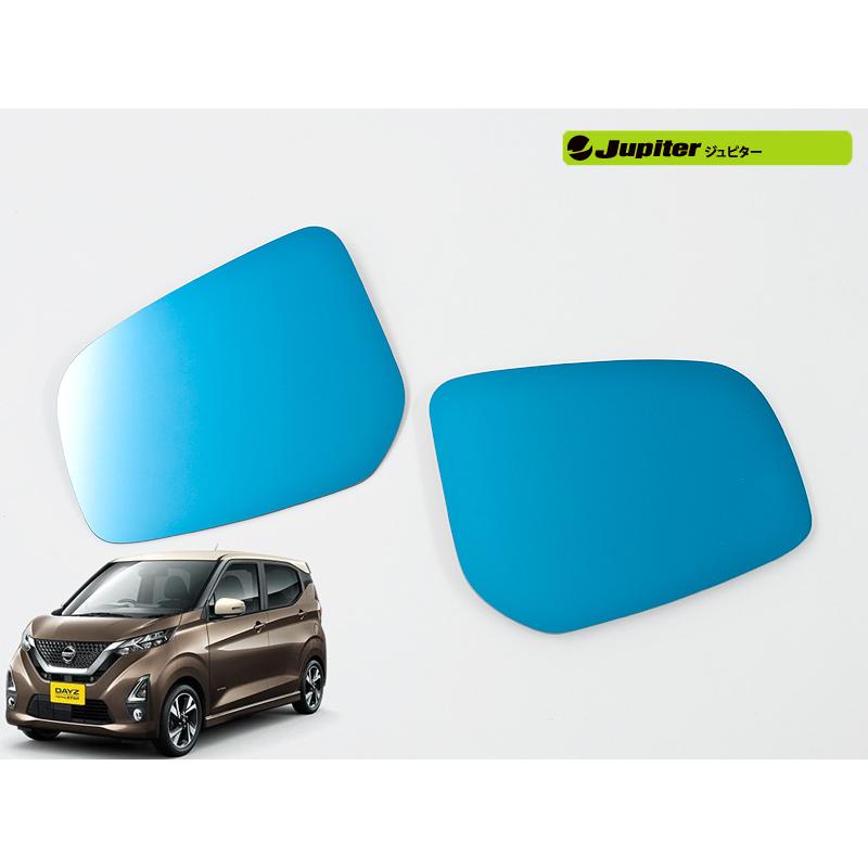 [Jupiter]B43W,B44W,B45W,B46W,B47W,B48W デイズ(H31/3〜)用ドアミラー防眩ブルーレンズ[ミラーヒーター対応] : ユニオンプロデュース - 通販 ...