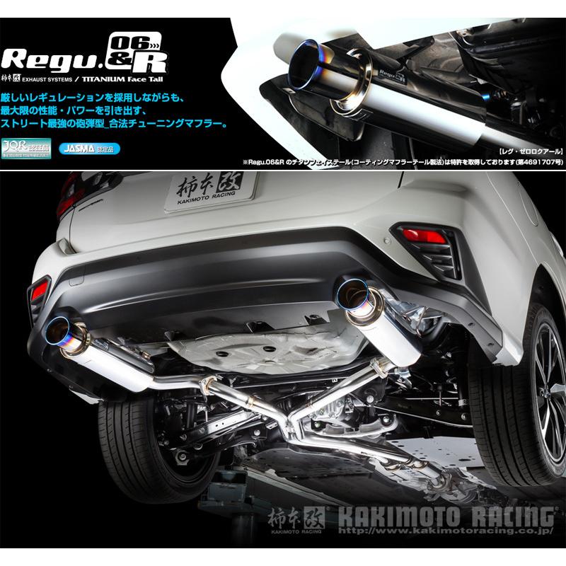 [柿本_改]4BA-VN5 レヴォーグ(CB18 / 1.8 / Turbo_R02/10〜)用マフラー[Regu.06&R_Dualセンター ...