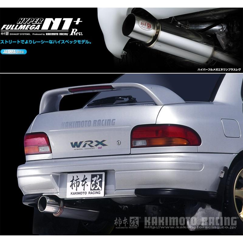 [柿本_改]E,GF-GC8 インプレッサ_WRX-STI含む-(EJ20 / 2.0 Turbo_H04/11〜H12/08)用マフラー[N1+ Rev.][B31302][車検対応 ...