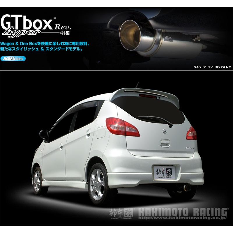 [柿本_改]CBA-HG21S セルボ_4WD_TX(K6A / 0.66 Turbo_H18/11〜H21/12)用マフラー[GTbox Rev.][S41318][車検対応] : ユニオン ...