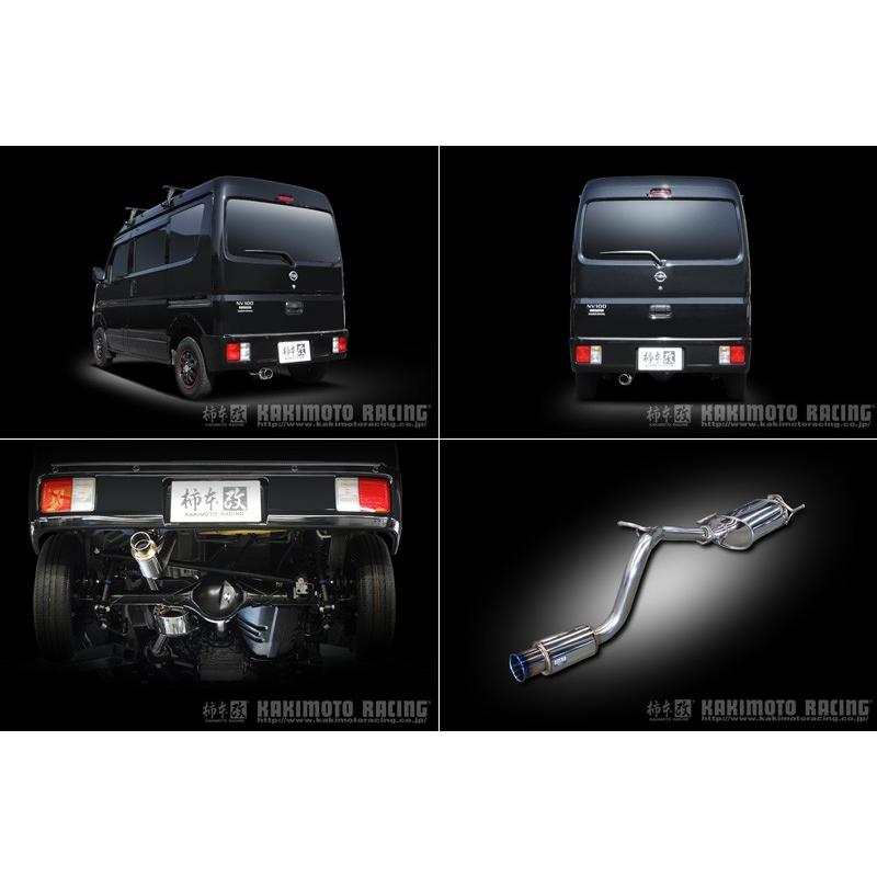 [柿本_改]EBD-DR17V NV100クリッパー_2WD(R06A / 0.66 ターボ_H27/03〜)用マフラー[GTbox 06&S][S44336][車検対応] : ユニオン ...