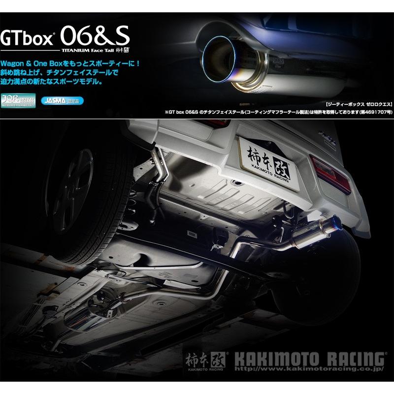 [柿本_改]3BA-HA36S アルト_2WD(R06A / 0.66 NA_R2/10〜R3/12)用マフラー[GTbox 06&S][S44337][車検対応] : ユニオンプロデュース ...