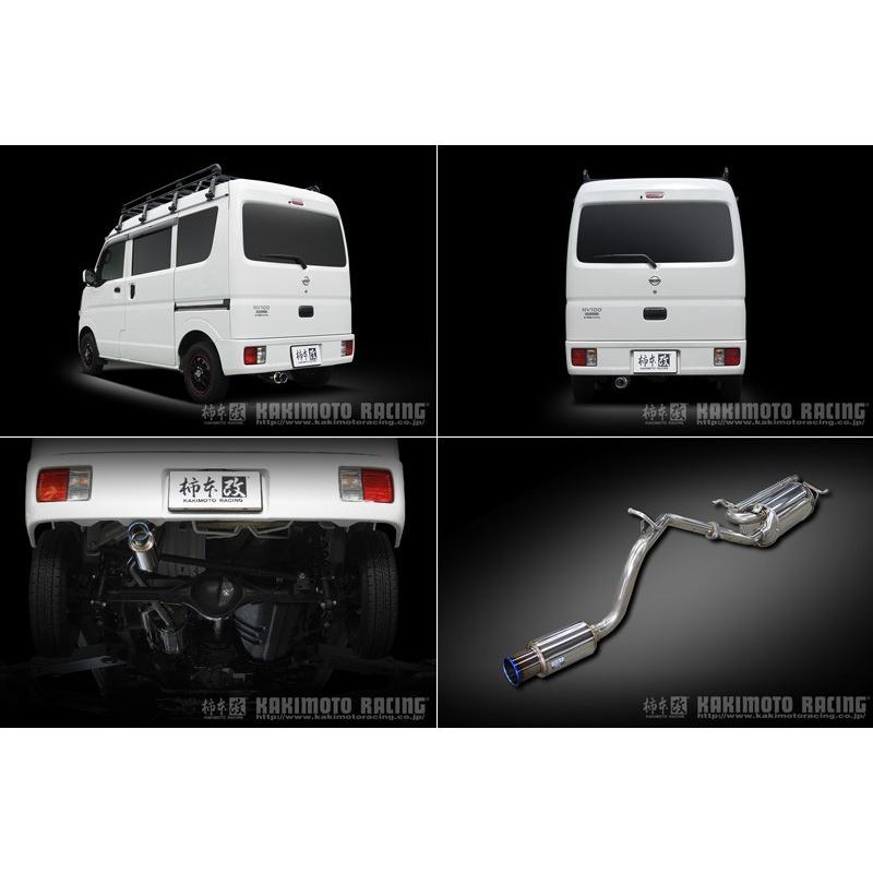 [柿本_改]5BD,3BD-DR17V NV100クリッパー_2WD(R06A / 0.66 NA_R3/09〜)用マフラー[GTbox 06&S][S44356][車検対応] : ユニオン ...