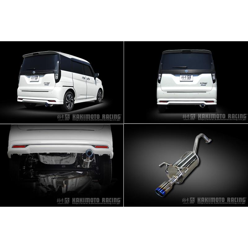 [柿本_改]5AA-MA47S ソリオバンディット_2WD_CVT(1.2 / NA / HV_R4/12〜)用マフラー[Class KR][S71361][車検対応] : kmk ...