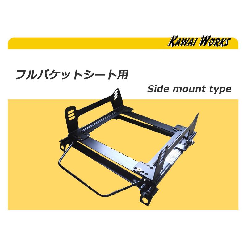 [フルバケ]GP#,GJ#,GPE インプレッサスポーツ(H23/12〜H28/10)用シートレール[カワイ製作所製][カワイ製作所製] : ユニオンプロデュース - 通販 - Yahoo ...
