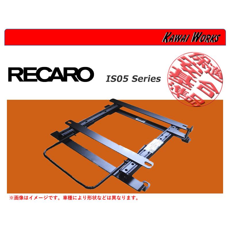 [レカロSR6/SR7/SR11/LX-F]GP#,GJ#,GPE インプレッサスポーツ(H23/12〜H28/10)用シートレール[保安基準適合][カワイ製作所製] : ユニオンプロデュース ...