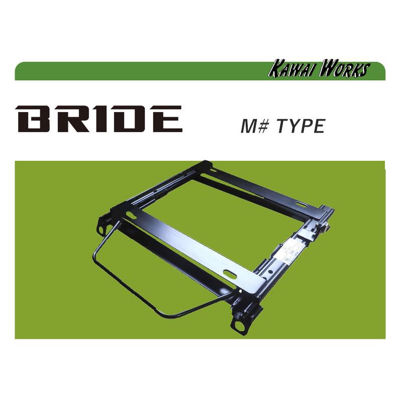 [BRIDE_M#タイプ]GT#,GTE スバルXV(H29/5〜R5/4)用シートレール[カワイ製作所製][カワイ製作所製] : ユニオンプロデュース - 通販 - Yahoo!ショッピング