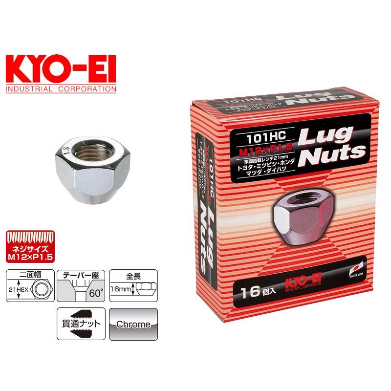 [KYO-EI]ホイール用ラグナット 貫通ナットセット_M12×P1.5_21HEX_16個(クロームメッキ)【101HC-16P】 :kyo-101hc16p-c001:ユニオンプロデュース ...