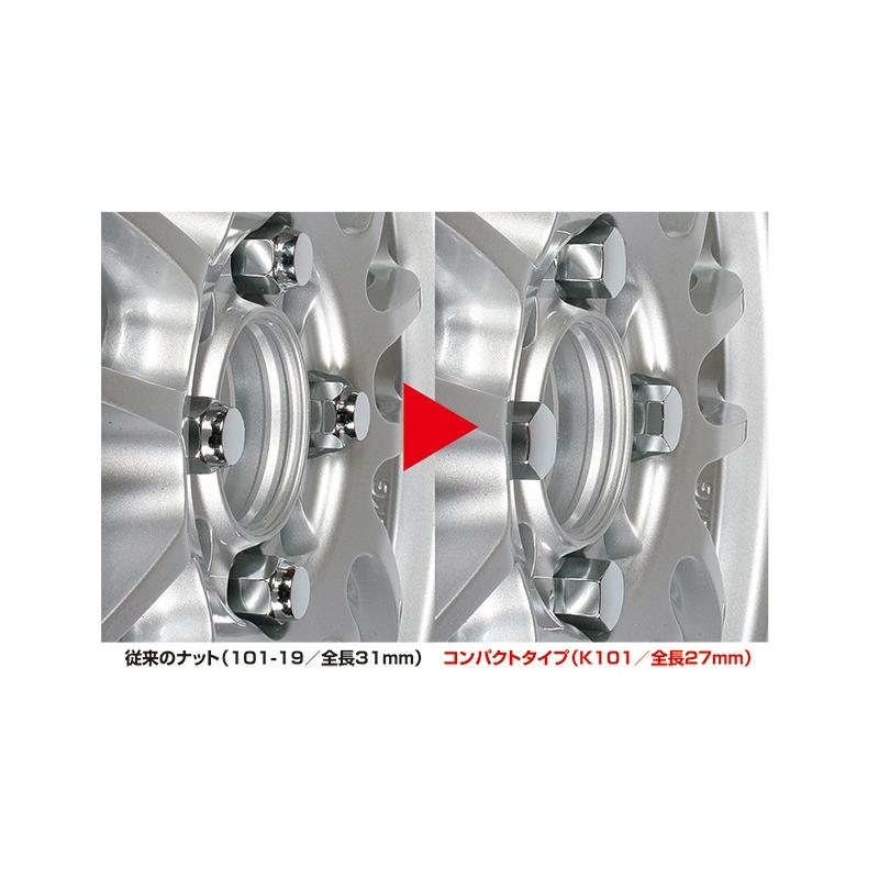 [KYO-EI]ホイール用ラグナット・コンパクトセット_M12×P1.25_19HEX_16個(クロームメッキ)【K103-16P】 :kyo-k10316p-c001:ユニオンプロデュース ...