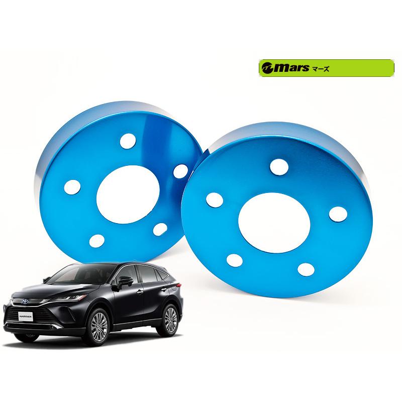 [Mars]AXUH85,AXUH85 ハリアーハイブリッド(フロント)用ハブカバー(ブルー)[HCT-084] : ユニオンプロデュース - 通販 - Yahoo!ショッピング