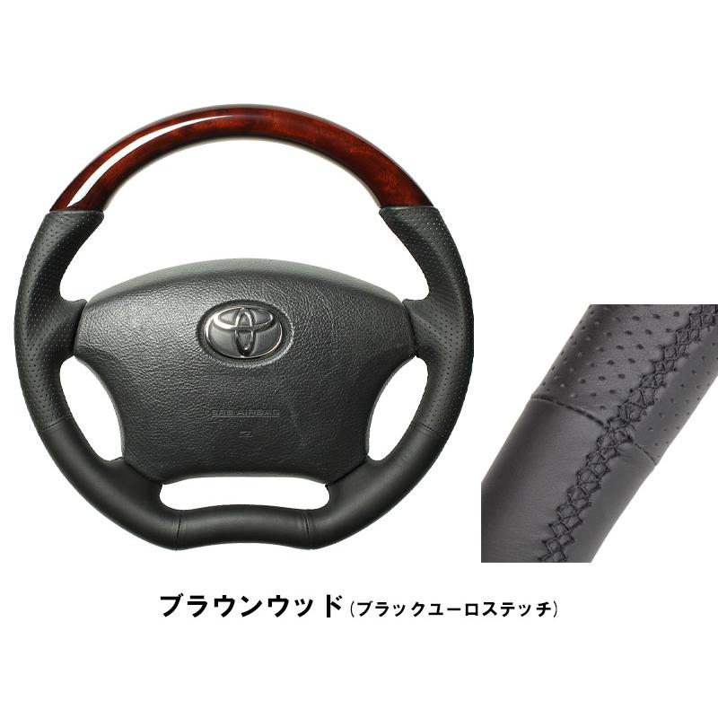 [REAL]200系 ハイエース(H16/8〜H25/12_1〜3型)用レアルステアリング_ウッド&レザー[オリジナルシリーズ] : ユニオンプロデュース - 通販 - Yahoo!ショッピング