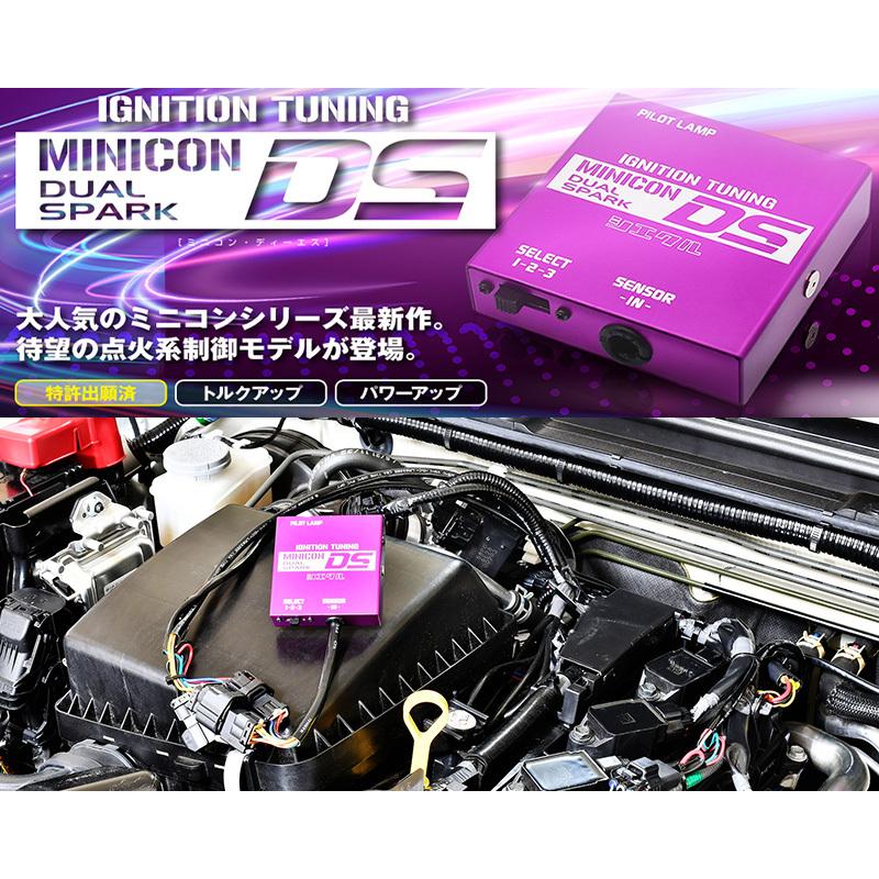 [シエクル]MK32S スペーシア・カスタム_R06A(NA/TC)_H25/3〜H27/5用ミニコンDS(点火系制御)[MD-030S] :siec-ds-md030s-t002:ユニオン ...
