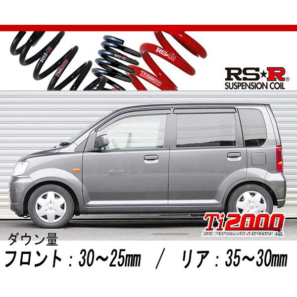 [RS-R_Ti2000 DOWN]H91W オッティ_S FOUR(4WD_660 NA_H17/6〜H18/9)用車検対応ダウンサス[B152TD] : ユニオンプロデュース - 通販 ...