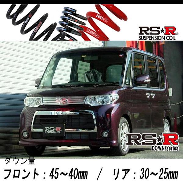 [RS-R_RS★R DOWN]L375S タント_カスタムX(2WD_660 NA_H22/9〜)用車検対応ダウンサス[D106D] :trsr-d106d-t02:ユニオンプロデュース ...