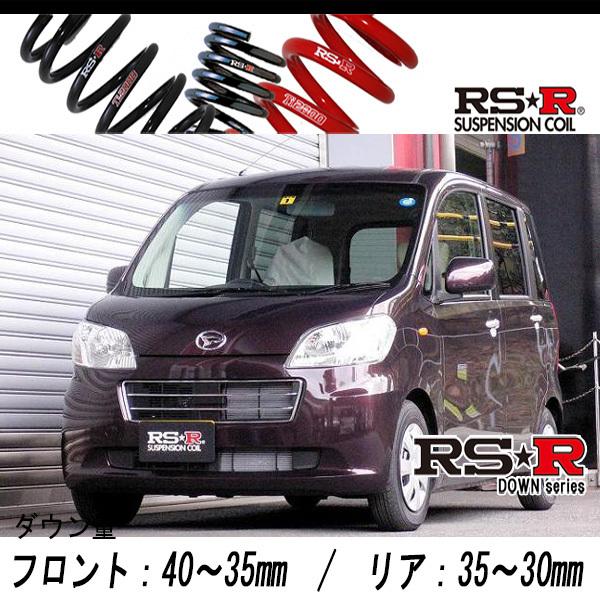 [RS-R_RS★R DOWN]L455S タントエグゼ_G(2WD_660 NA_H21/12〜)用車検対応ダウンサス[D108D] : ユニオンプロデュース - 通販 - Yahoo!ショッピング