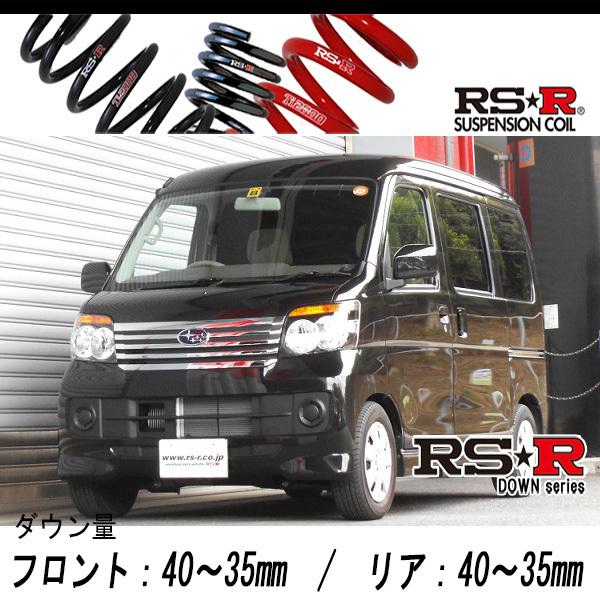 [RS-R_RS★R DOWN]S321N ディアスワゴン_LS(2WD_660 TB_H21/9〜H29/10)用車検対応ダウンサス[D120D] : ユニオンプロデュース - 通販 ...