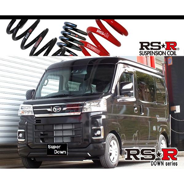 [RS-R_RS★R SUPER DOWN]S700V アトレー_RS(2WD_660 TB_R3/12〜)用競技専用ダウンサス[D123S] : ユニオンプロデュース - 通販 ...