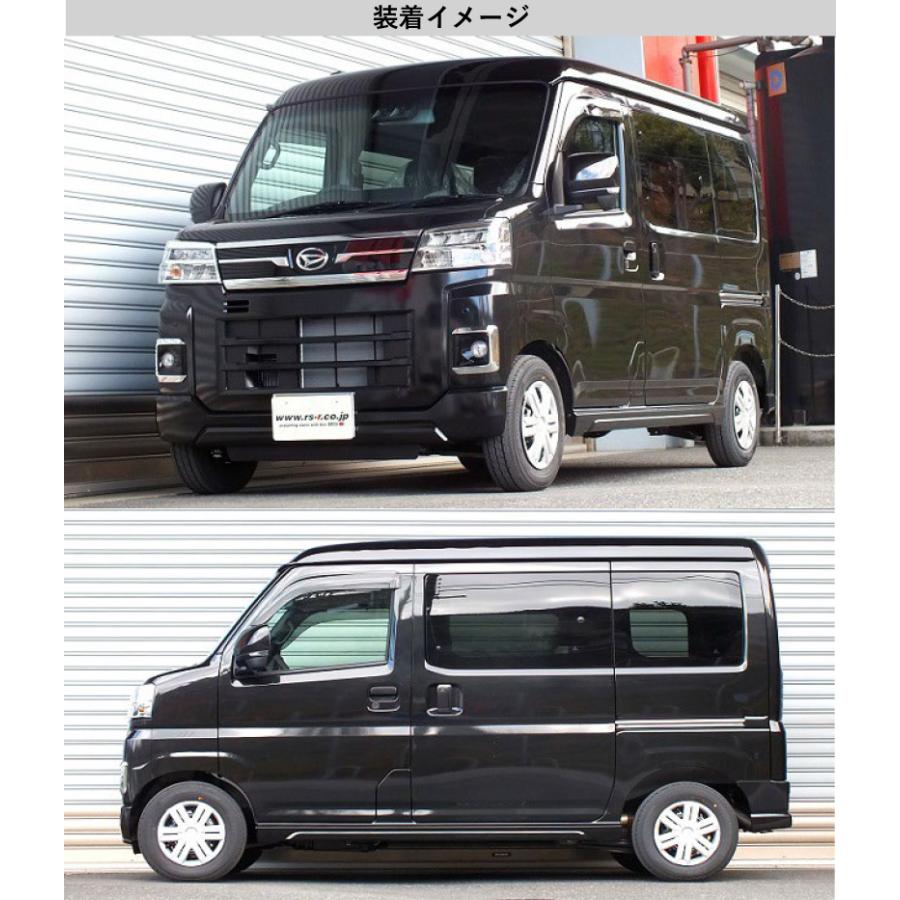 [RS-R_Ti2000 DOWN]S700V アトレー_RS(2WD_660 TB_R3/12〜)用車検対応ダウンサス[D123TD] : ユニオンプロデュース - 通販 - Yahoo ...