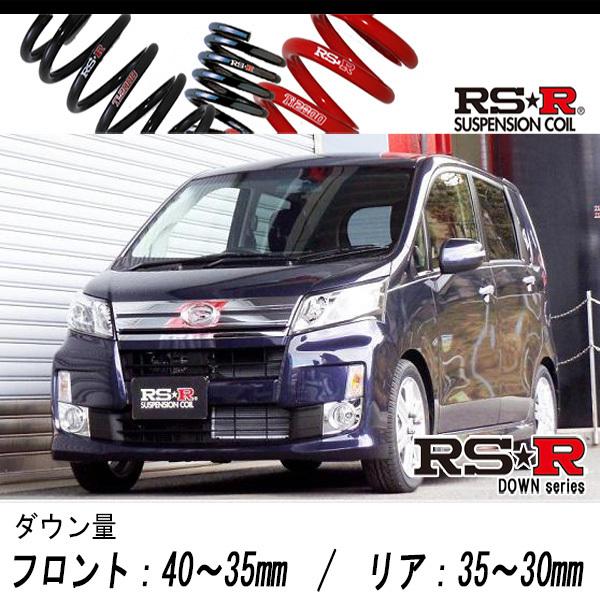 [RS-R_RS★R DOWN]LA100S ムーヴ_カスタムRS(2WD_660 TB_H24/12〜)用車検対応ダウンサス[D200D] : ユニオンプロデュース - 通販 - Yahoo ...