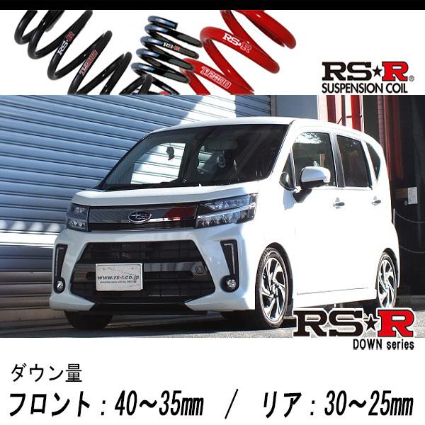 [RS-R_RS★R DOWN]LA150F ステラ_カスタムRSスマートアシスト(2WD_660 TB_H29/8〜)用車検対応ダウンサス[D201D] : ユニオンプロデュース - 通販 ...