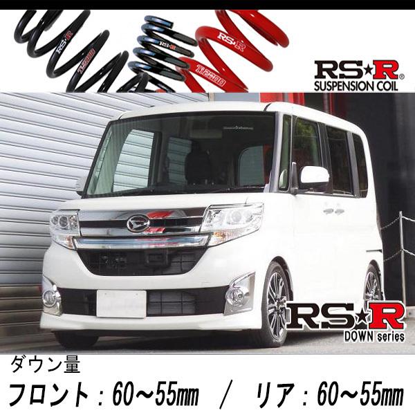 [RS-R_RS★R SUPER DOWN]LA600S タント_カスタムRS SA(2WD_660 TB_H25/10〜)用競技専用ダウンサス[D400S] :trsr-d400s-t03 ...