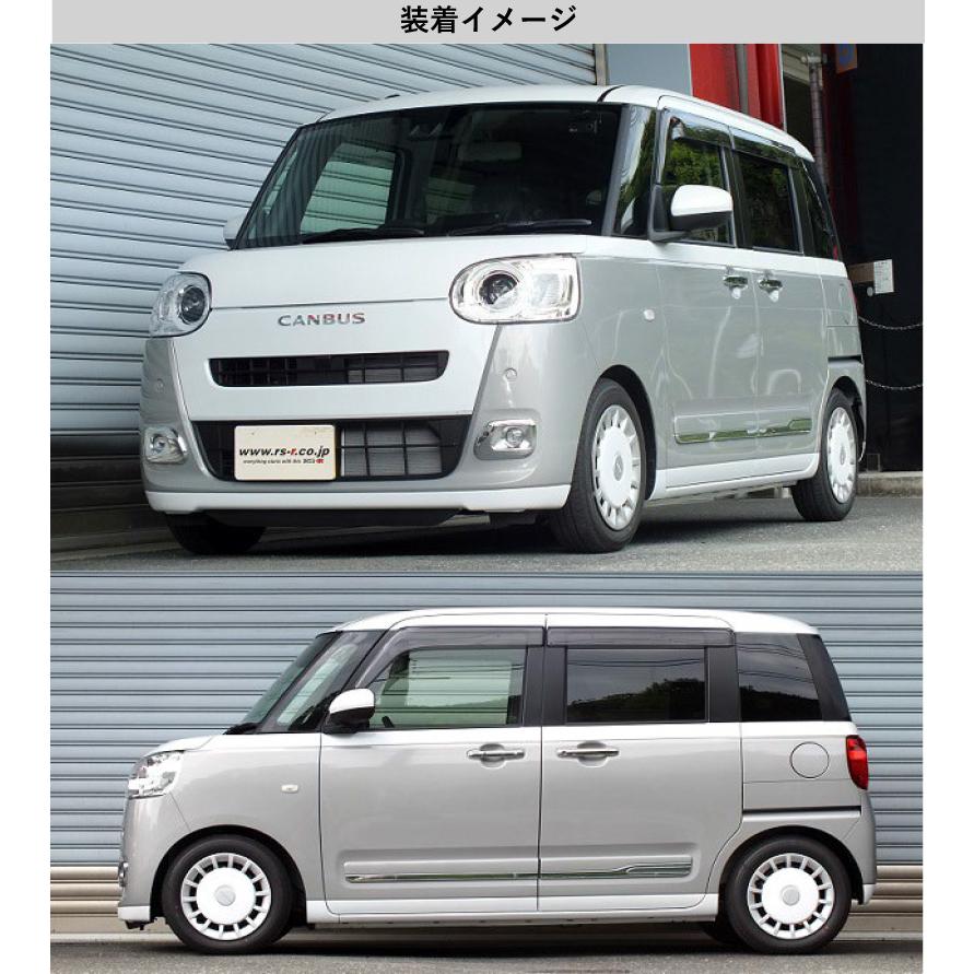 [RS-R_Ti2000 DOWN]LA850S ムーヴキャンバス_ストライプスG(2WD_660 NA_R4/07〜)用車検対応ダウンサス[D401TD] : ユニオンプロデュース - 通販 ...