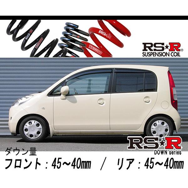 [RS-R_RS★R DOWN]JB5 ライフ_F(2WD_660 NA_H17/10〜H18/8)用車検対応ダウンサス[H005D] :trsr-h005d-t05:ユニオンプロデュース ...
