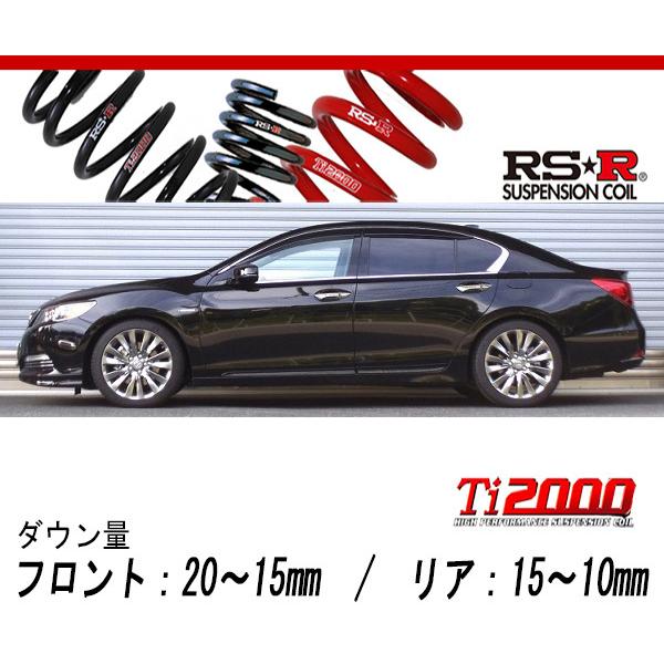 [RS-R_Ti2000 DOWN]KC2 レジェンド_レジェンド(4WD_3500 HV_H27/1〜)用車検対応ダウンサス[H170TD] : ユニオンプロデュース - 通販 ...