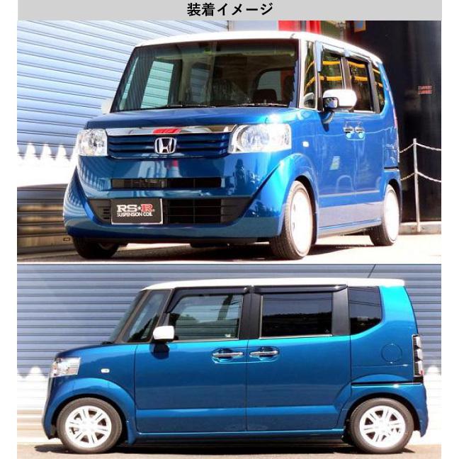 [RS-R_RS★R DOWN]JF1 N BOX＋_2トーンカラースタイル Gターボパッケージ(2WD_660 TB_H24/7〜H29/8)用車検対応ダウンサス[H403D] : ユニオン ...