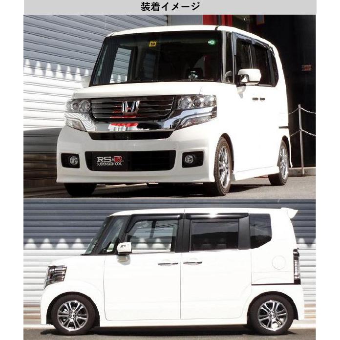 [RS-R_RS★R DOWN]JF1 N BOX＋カスタム_Gターボパッケージ(2WD_660 TB_H24/7〜H29/8)用車検対応ダウンサス[H403D] : trsr-h403d ...