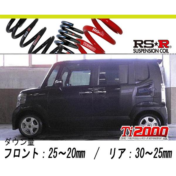 [RS-R_Ti2000 HALF DOWN]JF2 N BOXカスタム_G ターボパッケージ(4WD_660 TB_H23/12〜H29/8)用車検対応ダウンサス[H405THD ...