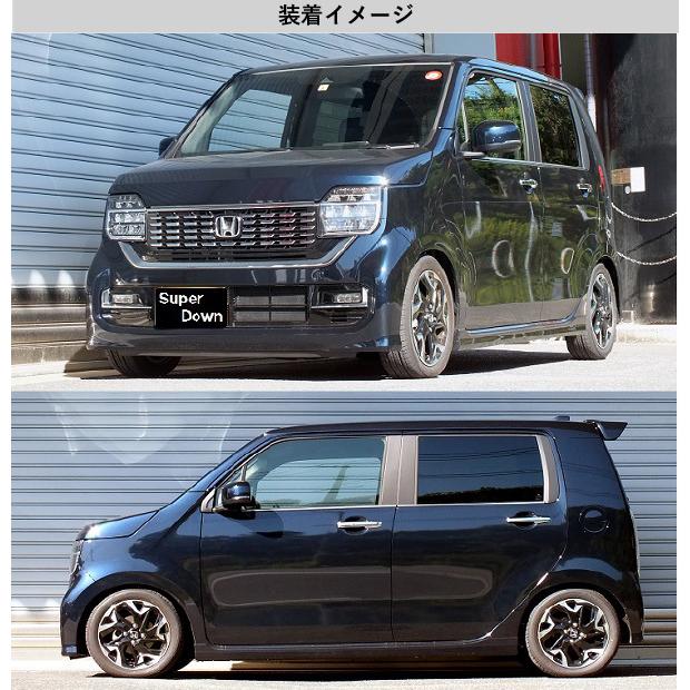 [RS-R_RS★R SUPER DOWN]JH3 N-WGNカスタム_L・ターボホンダセンシング(2WD_660 TB_R1/8〜)用競技専用ダウンサス[H412S] : ユニオン ...