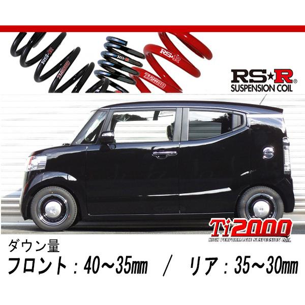 [RS-R_Ti2000 DOWN]JF1 N BOXスラッシュ_X(2WD_660 NA_H26/12〜H29/8)用車検対応ダウンサス[H420TD] : ユニオンプロデュース - 通販 ...