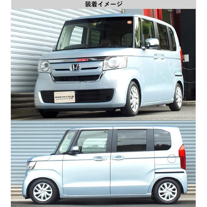 [RS-R_RS★R DOWN]JF3 N BOX_G EXホンダセンシング(2WD_660 NA_H29/9〜)用車検対応ダウンサス[H425D] :trsr-h425d-t01:ユニオン ...