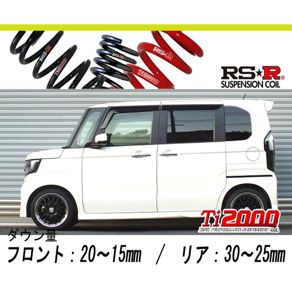[RS-R_Ti2000 HALF DOWN]JF4 N BOXカスタム_G-Lターボ ホンダセンシング(4WD_660 TB_H29/9〜)用車検対応ダウンサス[H426THD ...